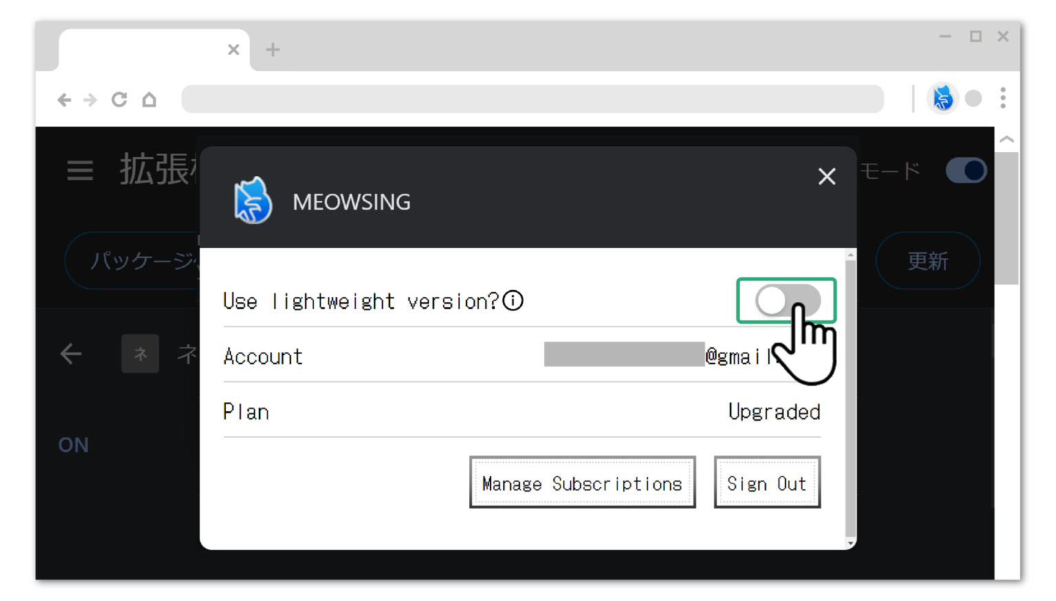 [MEOWSING] Release notes | MONYA